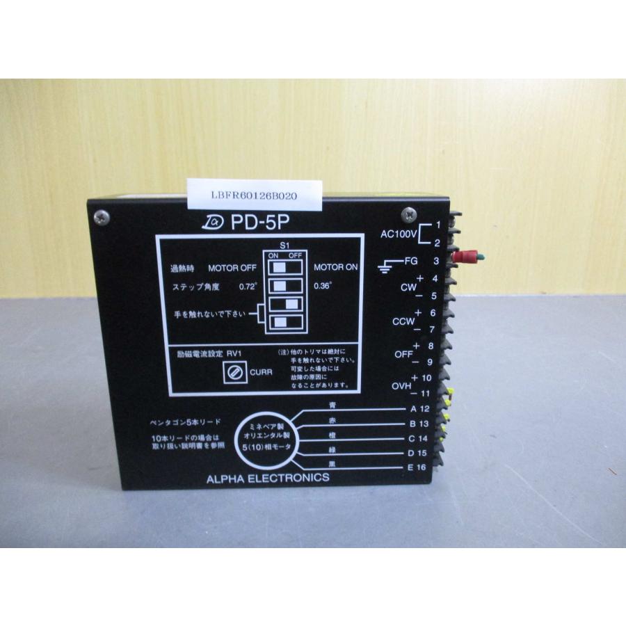 中古 ALPHA ELECTRONICS PD-5P (LBFR60126B020) : growdetrading Yahoo!ショップ ...