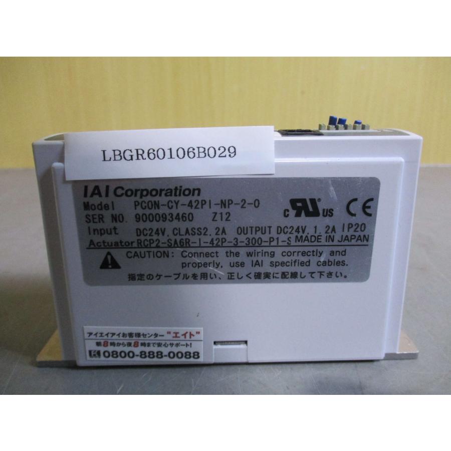 中古 IAI PCON-CY-42PI-NP-2-0 CONTROLLER コントローラ(LBGR60106B029 ...