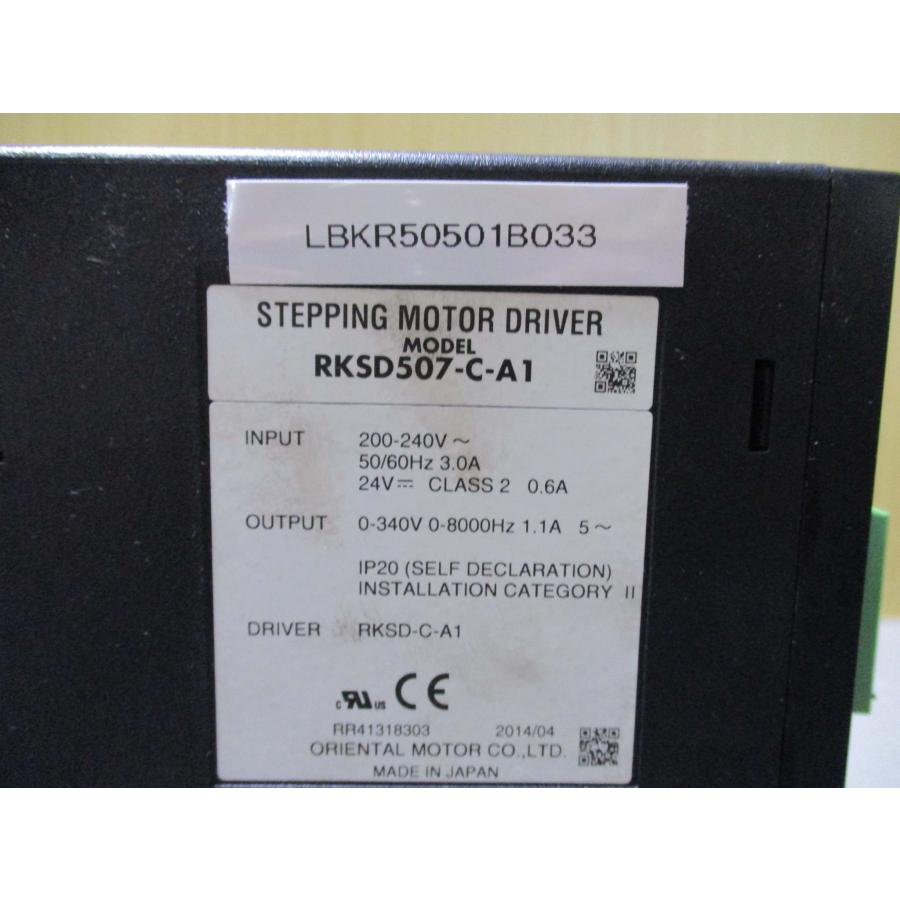 中古 ORIENTAL MOTOR RKSD507-C-A1 ステッピングモーター用ドライバ(LBKR50501B033 ...