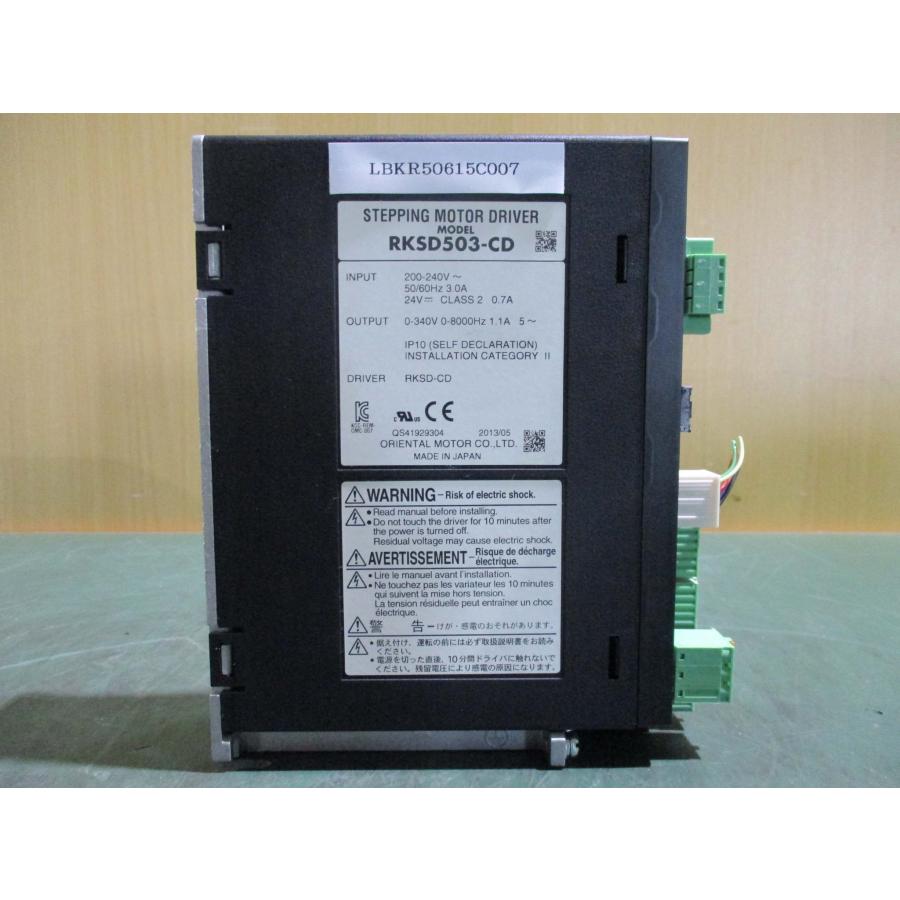 中古ORIENTAL MOTOR RKSD503-CD Unit for circuit 200-240V(LBKR50615C007) : growdetrading Yahoo!ショップ ...