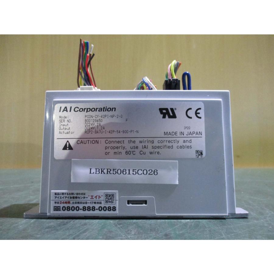 中古IAI PCON-CY-42PI-NP-2-0 CONTROLLER コントローラ24V 1.2A(LBKR50615C026 ...