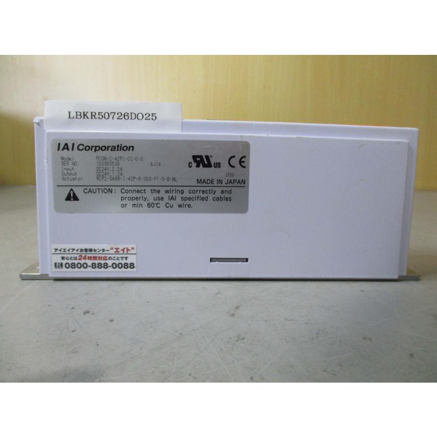 中古IAI CONTROLLER PCON-C-42PI-CC-0-0 コントローラ(LBKR50726D025 ...