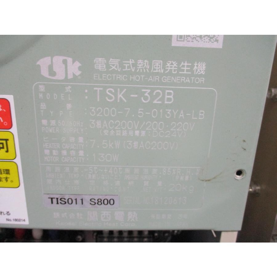 中古 関西電熱 TSK-32B 電気式熱風発生機 3200-7.5-013YA-LB ヒータ容量7.5KW 電動機容量130W ＜送料別＞ (LBLR61231E003 ...