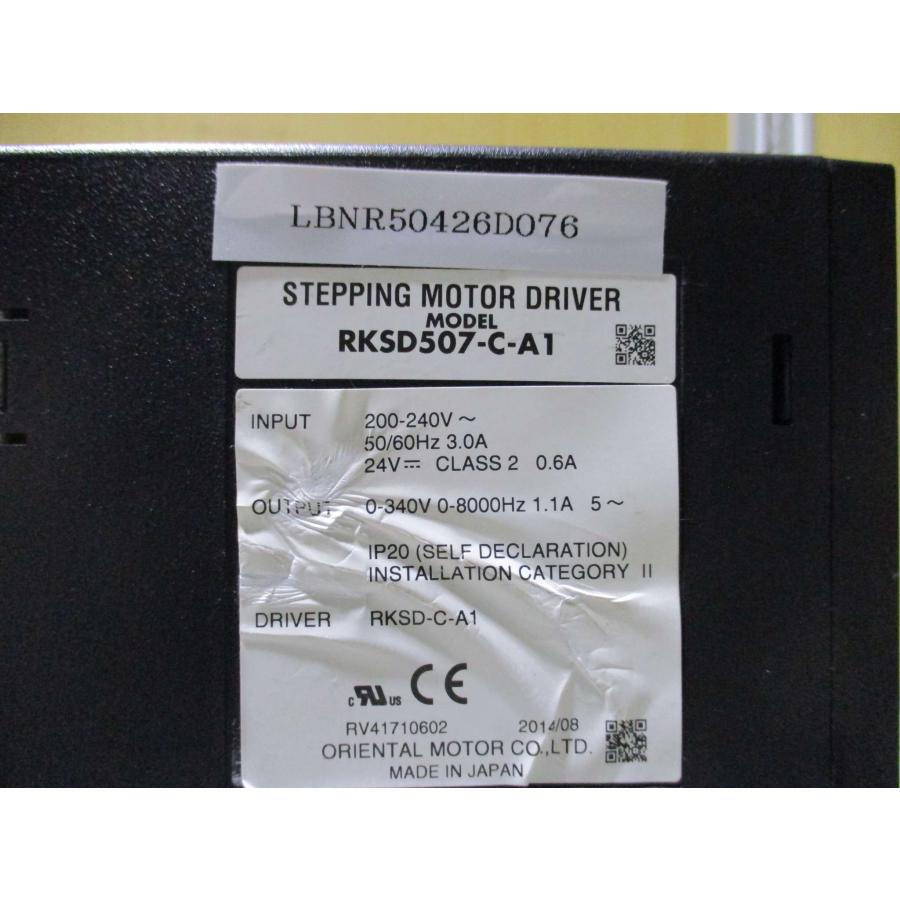 中古 ORIENTAL MOTOR STEPPING DRIVER RKSD507-C0A1(LBNR50426D076 ...