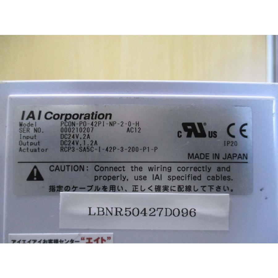 中古 IAI CONTROLLER PCON-C-42PI-NP-2-0-H(LBNR50427D096) : lbnr50427d096 : growdetrading Yahoo!ショップ ...