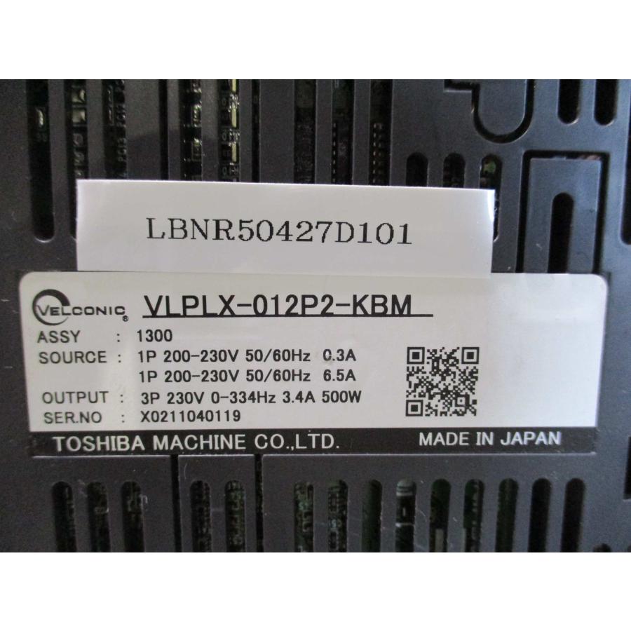 中古 TOSHIBA MACHINE VLPLX-012P2-KBM 1300(LBNR50427D101) : growdetrading Yahoo!ショップ - 通販 - Yahoo ...