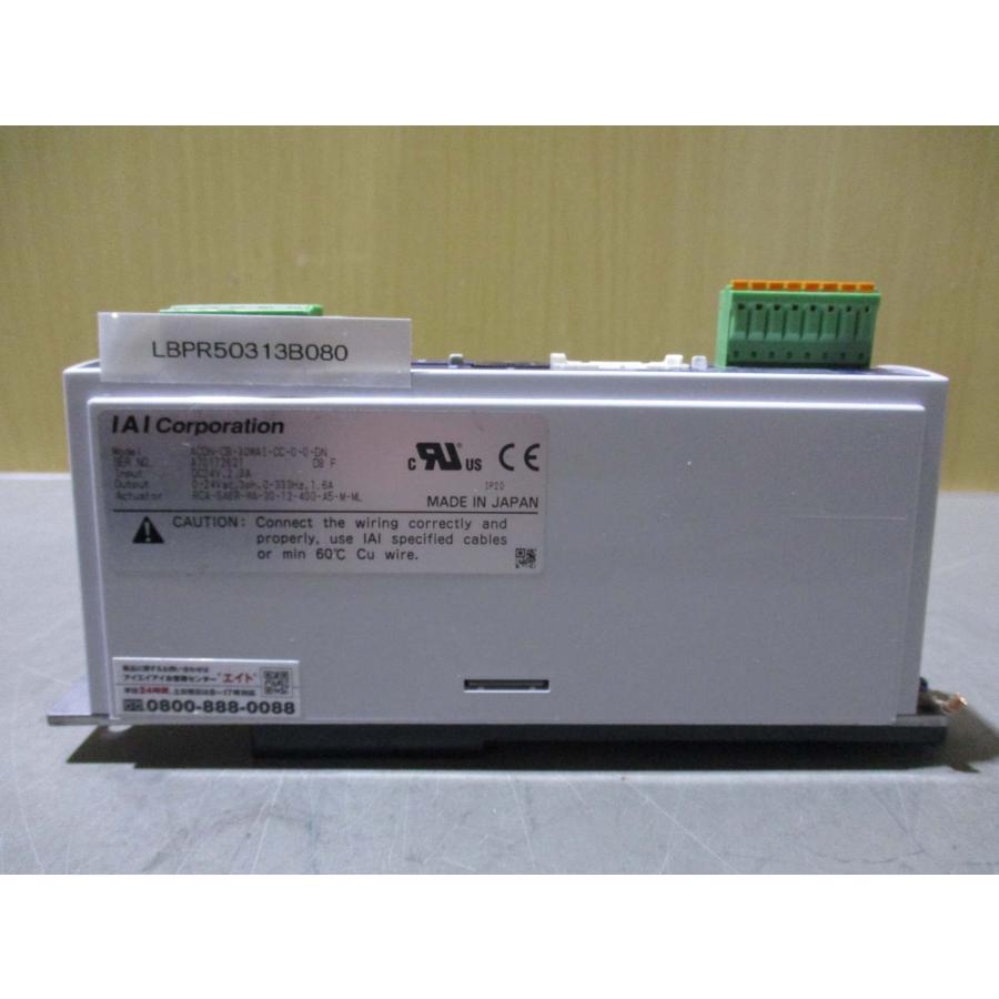 中古 IAI CONTROLLER ACON-CB-30WAI-CC-0-0-DN(LBPR50313B080) : growdetrading Yahoo!ショップ - 通販 - Yahoo ...