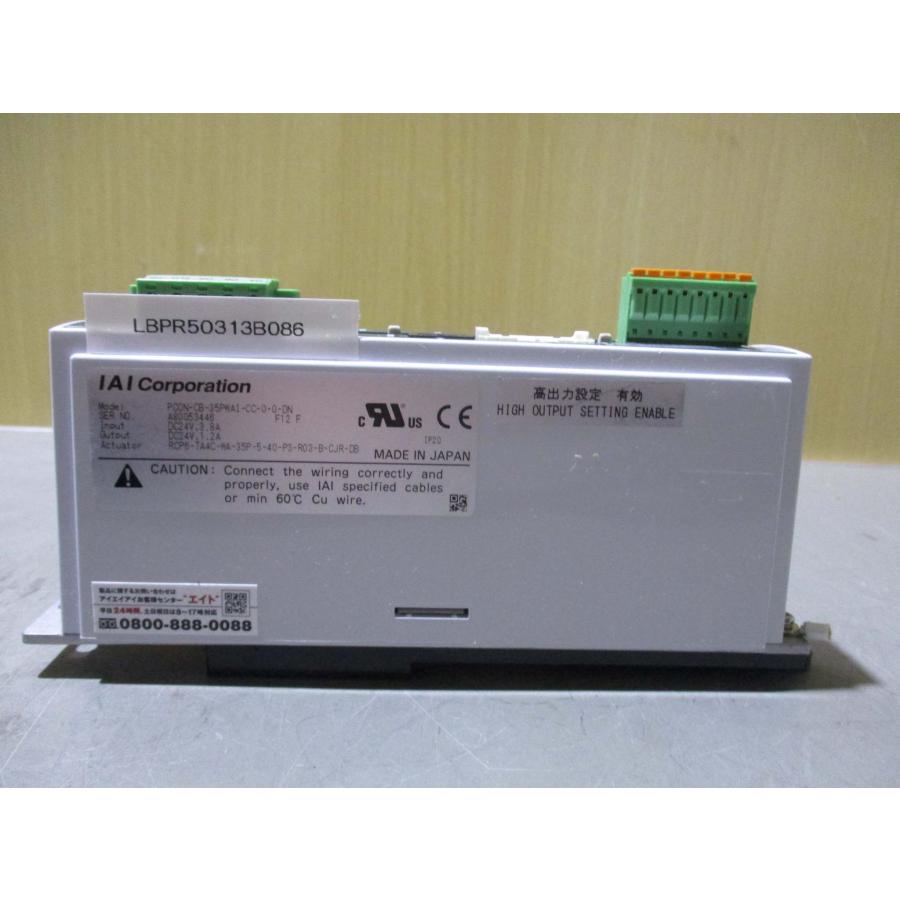中古 IAI CONTROLLER PCON-CB-35PWAI-CC-0-0-DN(LBPR50313B086) : growdetrading Yahoo!ショップ - 通販 ...