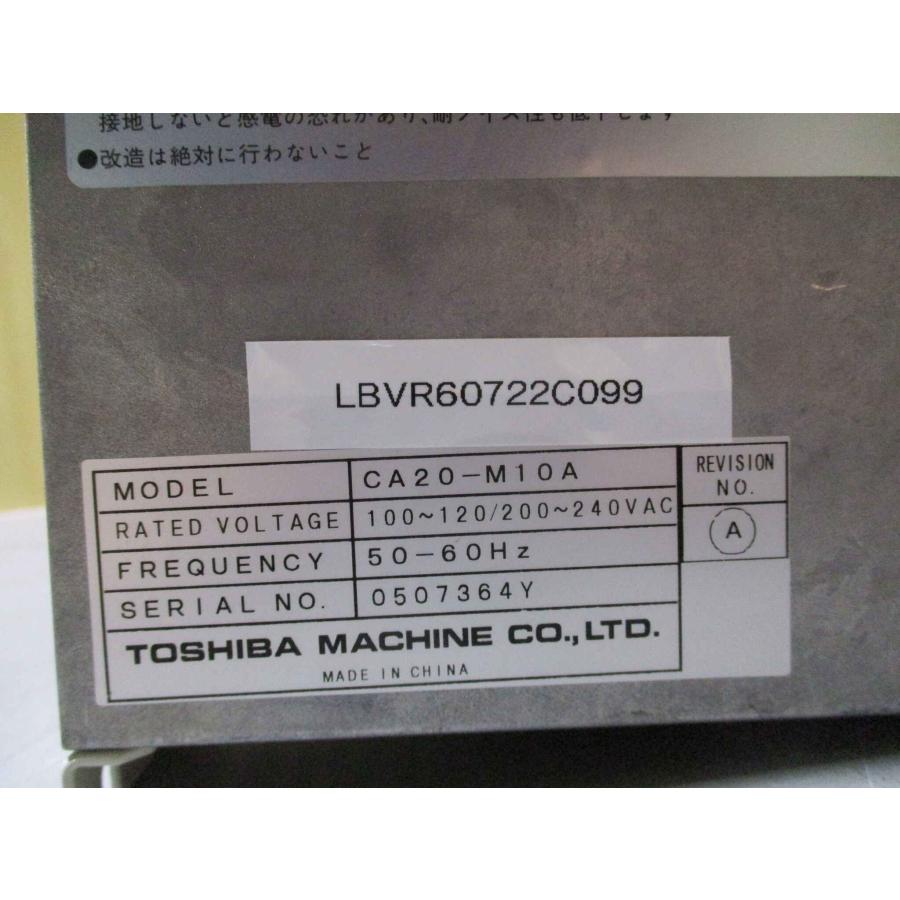 中古 TOSHIBA CA20-M10A 50-60Hz(LBVR60722C099) : growdetrading Yahoo!ショップ ...