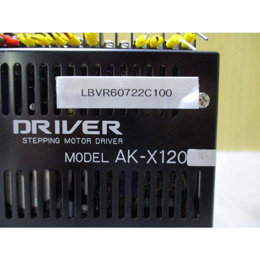 中古 旭エンジニアリンク PACK DRIVER STEPPING MOTOR AK-X120 N-1(LBVR60722C100) : growdetrading Yahoo!ショップ ...
