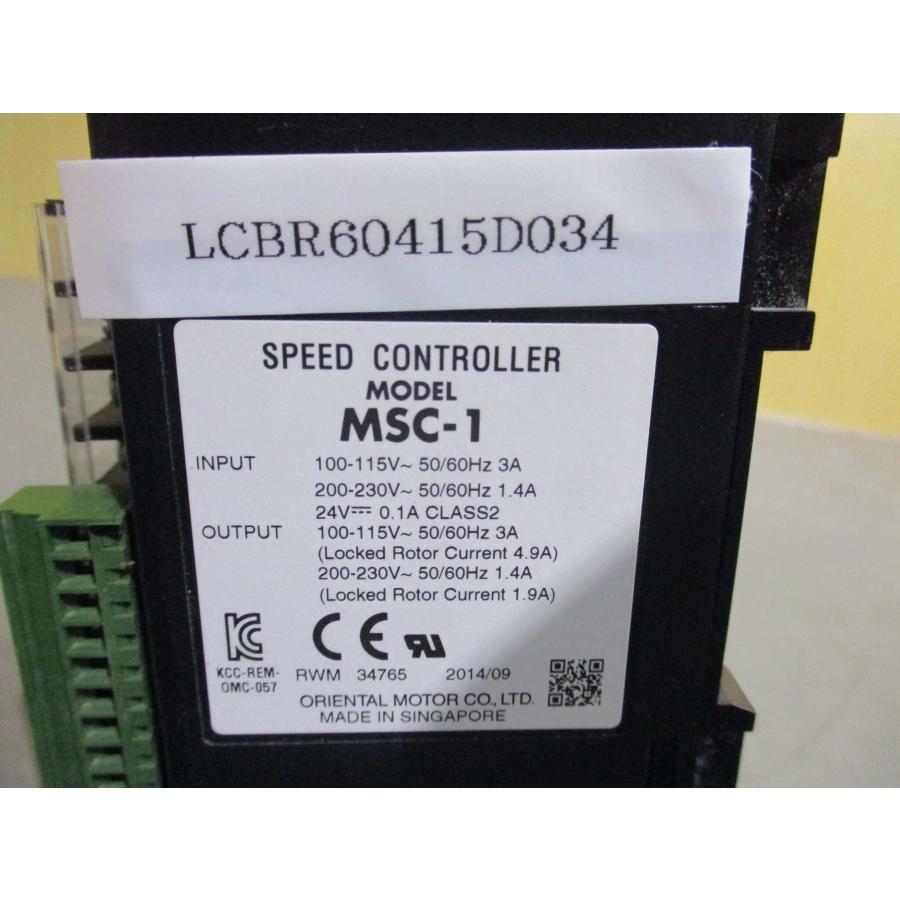 中古 ORIENTAL MSC-1 スピードコントローラ (LCBR60415D034) : growdetrading Yahoo!ショップ - 通販 - Yahoo!ショッピング