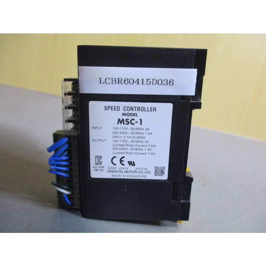 中古 ORIENTAL MSC-1 スピードコントローラ (LCBR60415D036) : growdetrading Yahoo!ショップ - 通販 - Yahoo!ショッピング
