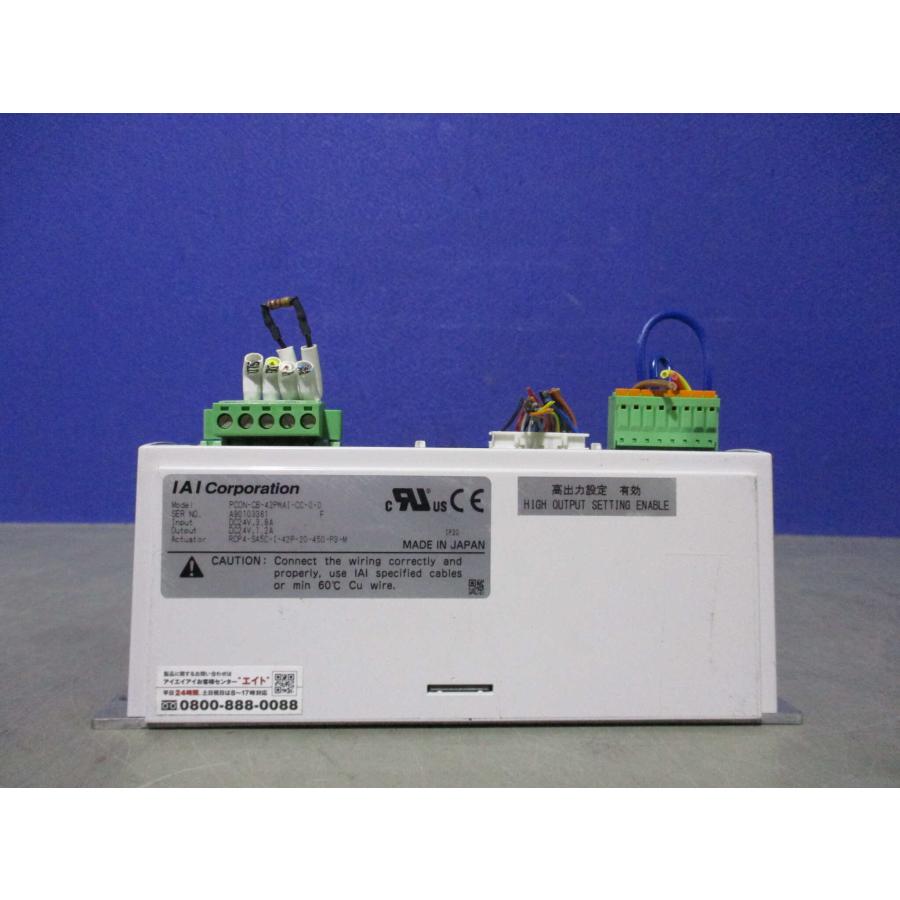 中古 IAI CONTROLLER PCON-CB-42PWAI-CC-0-0(LCBR60523D079) : growdetrading ...