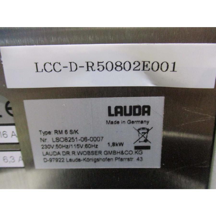 中古 Lauda RM6 S/K Digital Control Recirculating Bath Thermostat＜送料別＞(LCC-D-R50802E001) : lcc-d ...