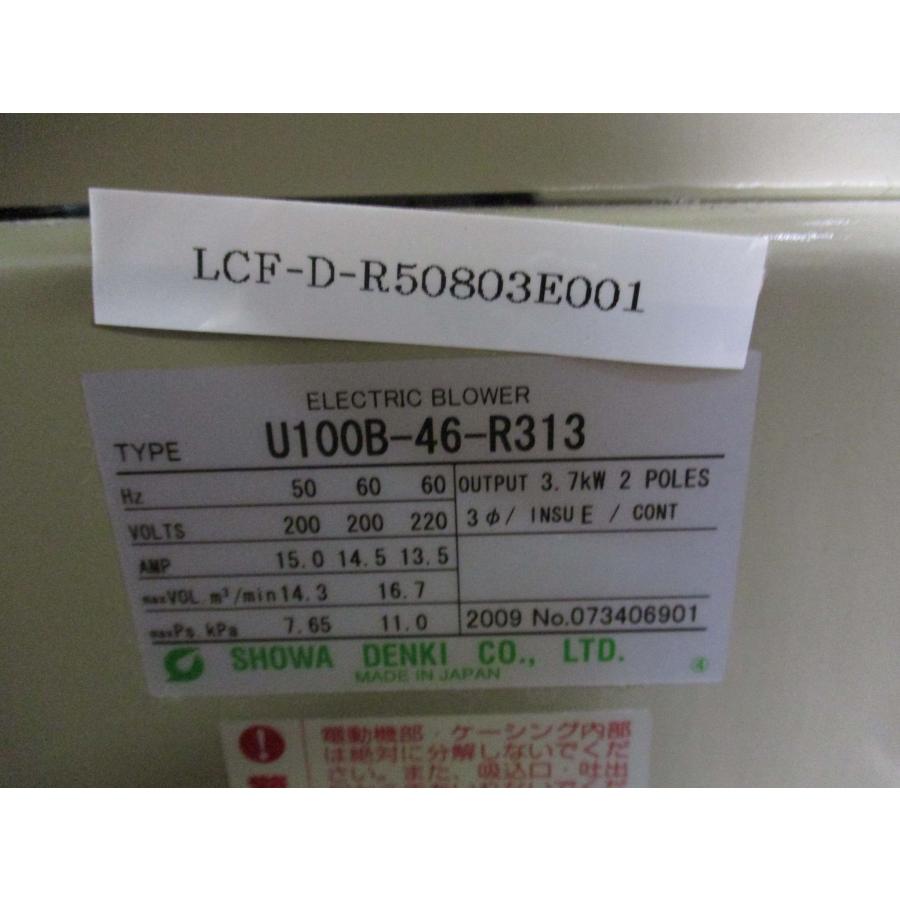 新古 SHOWA DENKI ELECTRIC BLOWER U100B-46-R313 3.7KW ＜送料別＞(LCF-D-R50803E001) : growdetrading Yahoo ...
