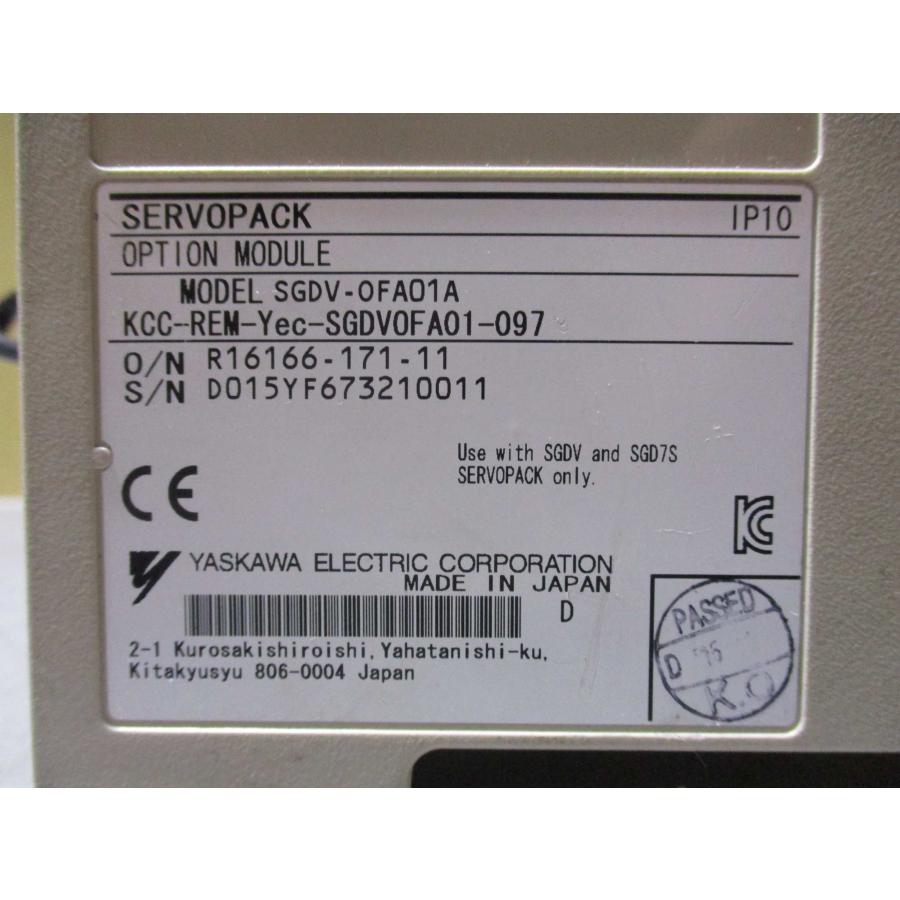 中古 YASKAWA SERVOPACK SGD7S-2R8A00A/SGDV-OFA01A セット(LCGR40731C036 ...