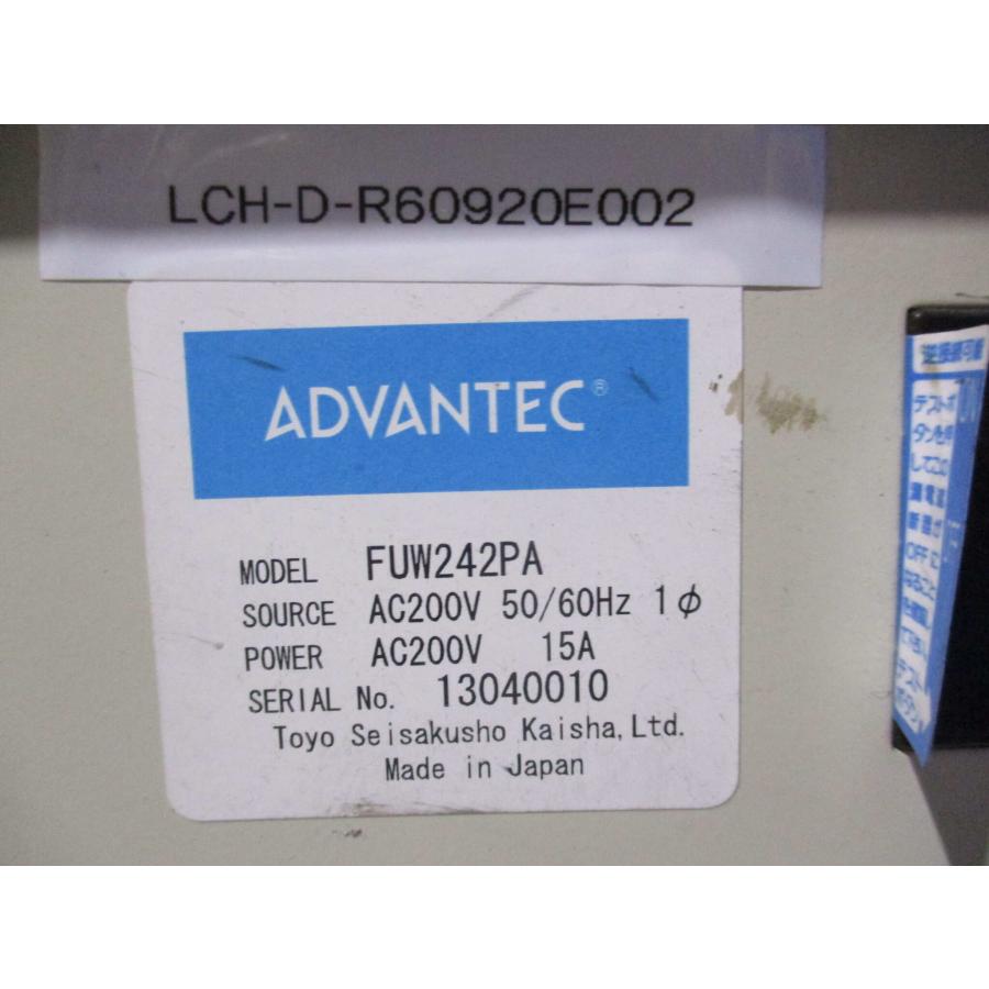 中古ADVANTEC大型 電気マッフル炉 FUW242PA 単相200V 送料別(LCH-D-R60920E002) : growdetrading Yahoo!ショップ - 通販 ...
