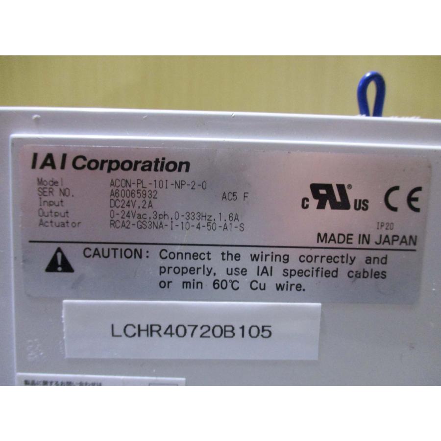 中古 IAI ACON-PL-10I-NP-2-0 コントローラ(LCHR40720B105) : lchr40720b105 : growdetrading Yahoo!ショップ - 通販 ...
