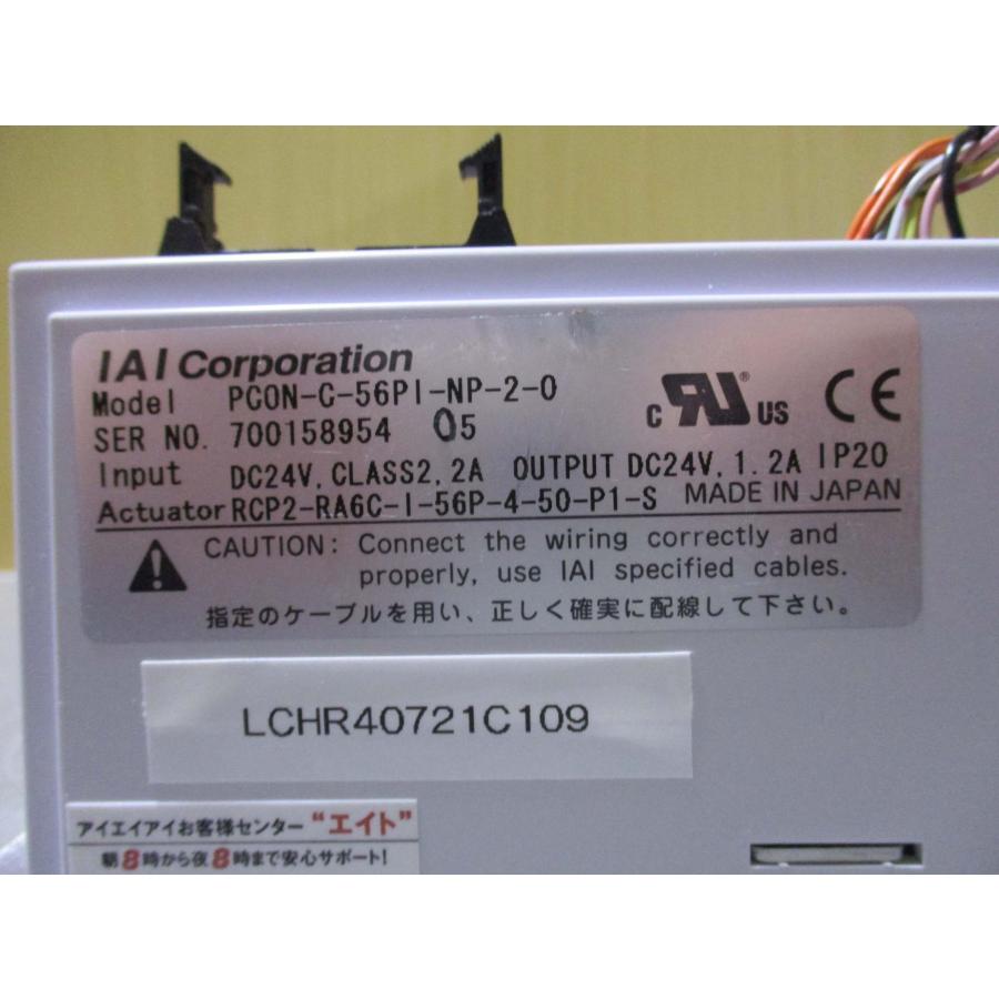 中古 IAI PCON-C-56PI-NP-2-0 CONTROLLER コントローラ(LCHR40721C109) : growdetrading Yahoo!ショップ - 通販 ...