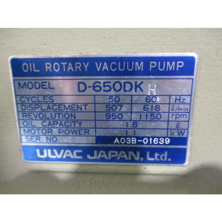 新古 ULVAC IK 3 PHASE INDUCTION MOTOR /D-650DK H OIL ROTARY VACUUM PUMP ...