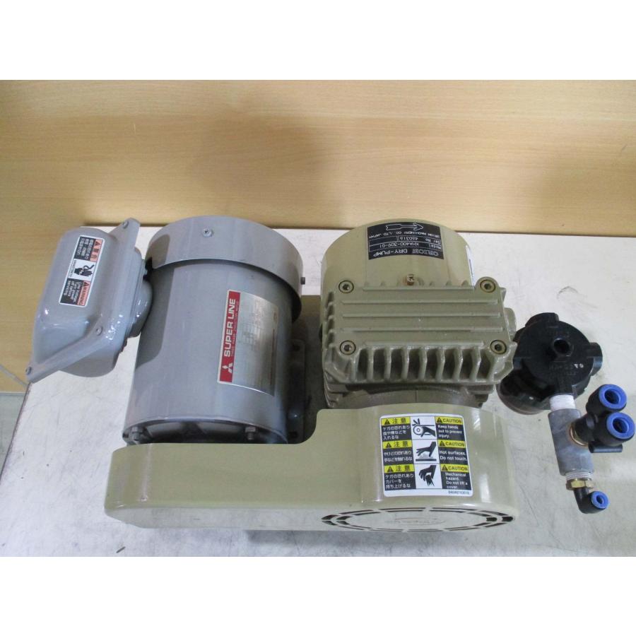 中古Orion KHA400-309-G1 Dry Vacuum Pump/三菱電機 SF-JR 0.4kw 4P 200V ...
