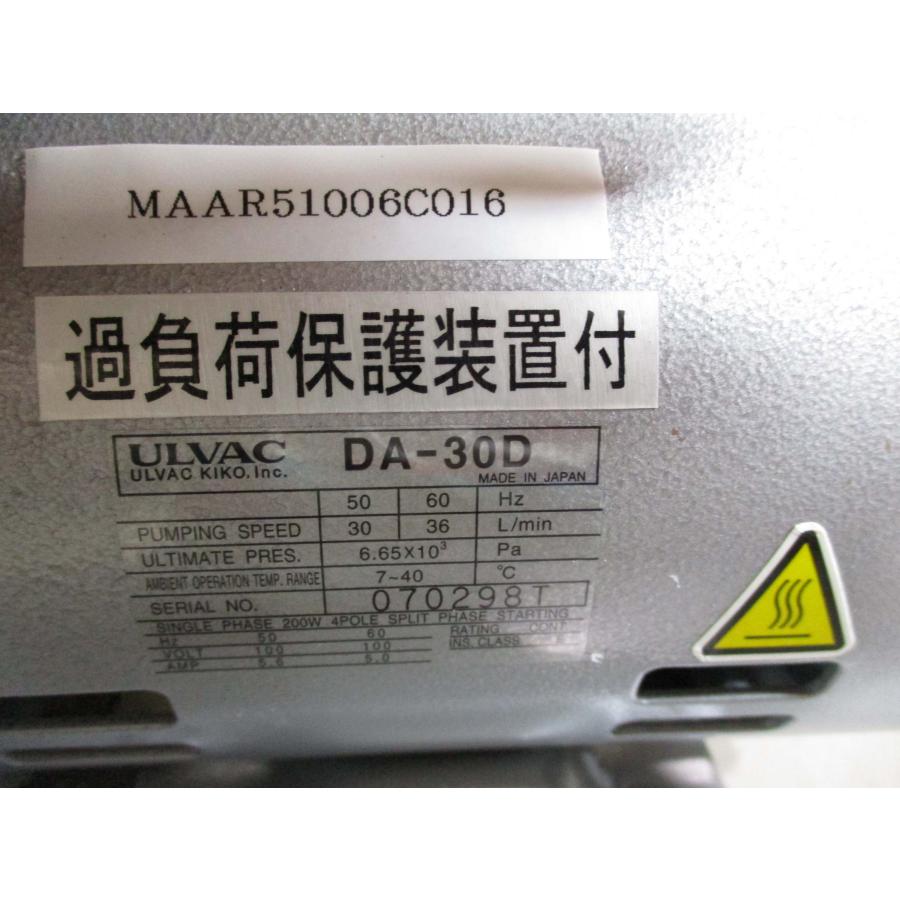 中古ULVAC DA-30D ダイアフラム型ドライ真空ポンプ(MAAR51006C016) : growdetrading Yahoo!ショップ - 通販 - Yahoo!ショッピング