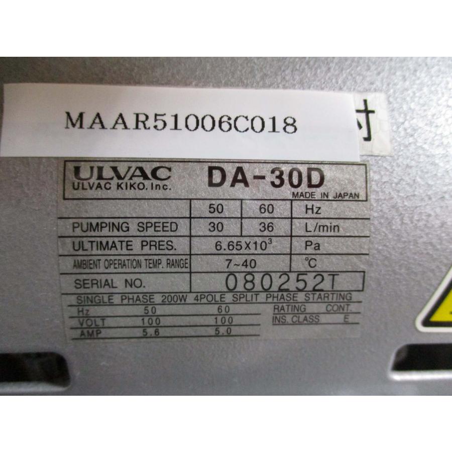 中古ULVAC DA-30D ダイアフラム型ドライ真空ポンプ(MAAR51006C018) : growdetrading Yahoo!ショップ - 通販 - Yahoo!ショッピング