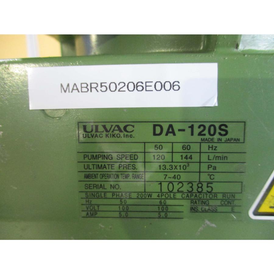 中古 ULVAC DIAPHRAGM VACUUM PUMP DA-120S ダイヤフラム真空ポンプ(MABR50206E006 ...