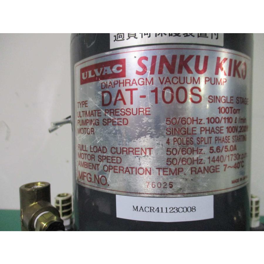 中古 ULVAC ダイアフラム型ドライ真空ポンプ DAT-100S(MACR41123C008) : growdetrading Yahoo!ショップ - 通販 - Yahoo!ショッピング