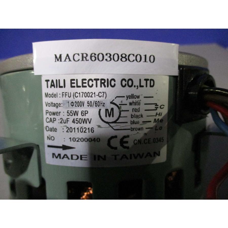 中古TAILI FFU(C170021-C7) 55W(MACR60308C010) : growdetrading Yahoo!ショップ - 通販 - Yahoo!ショッピング