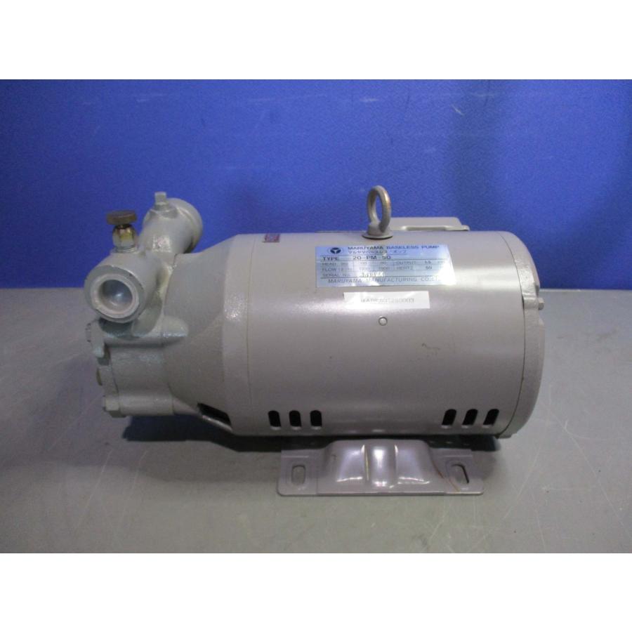中古 MARUYAMA BASELESS PUMP 20-PM-50 ベースレスポンプ(MADR50725C003 ...