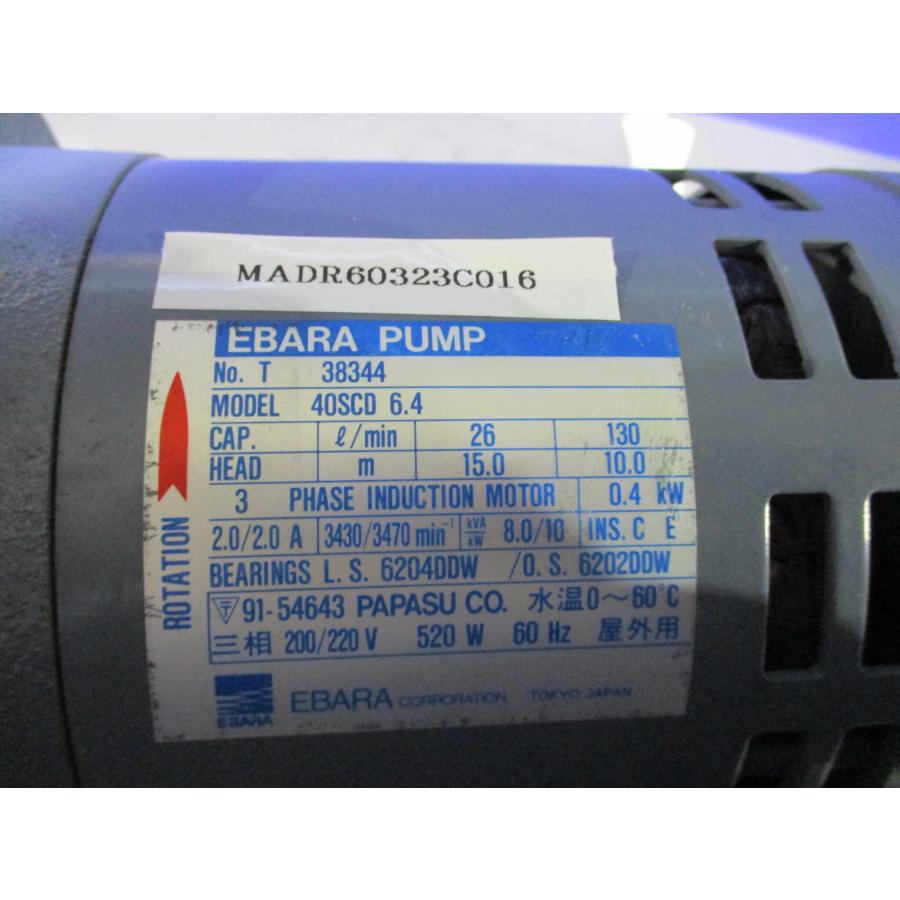 中古 EBARA PUMP 40SCD6.4 3PHASE INDUCTION MOTOR 0.4KW ＜送料別 ...