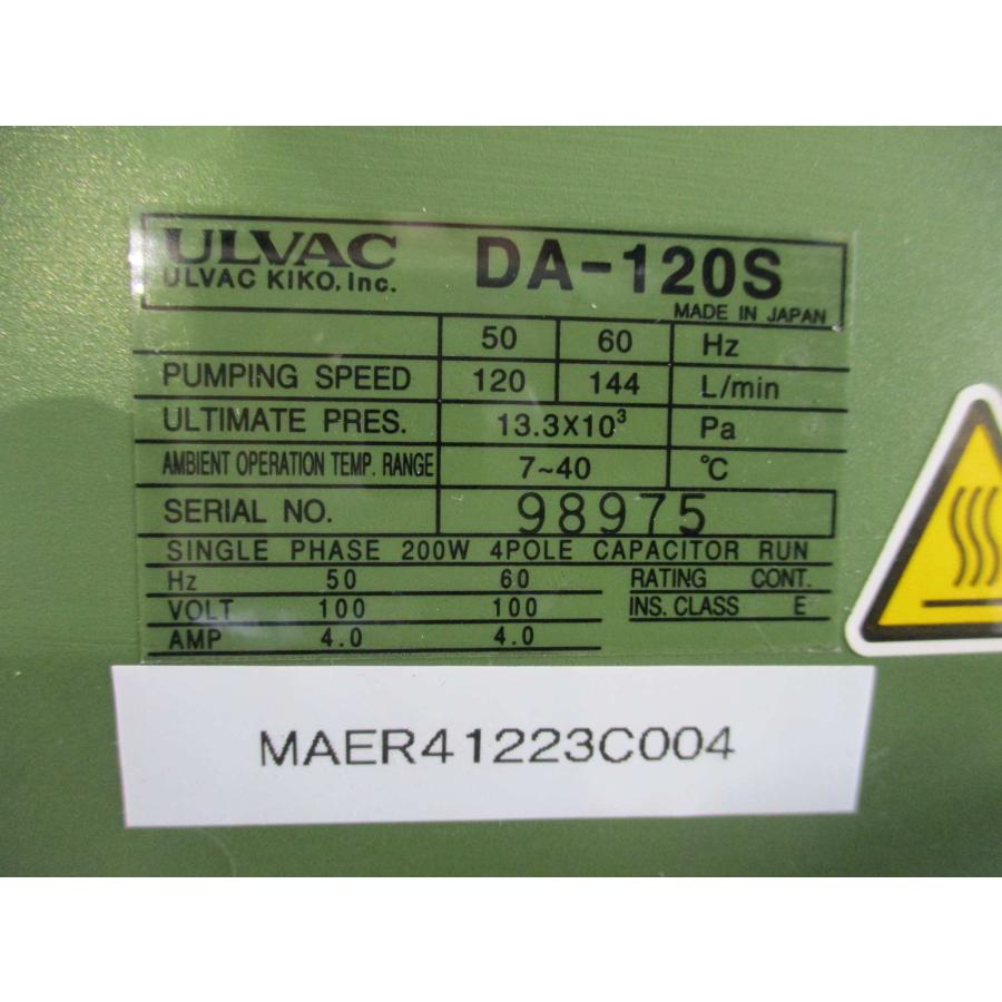 中古 ULVAC DIAPHRAGM VACUUM PUMP DA-120S ダイヤフラム真空ポンプ(MAER41223C004 ...