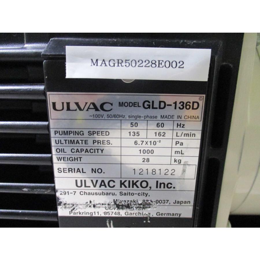 中古 ULVAC GLD-136D OIL ROTARY VACUUM PUMP 回転真空ポンプ(MAGR50228E002 ...