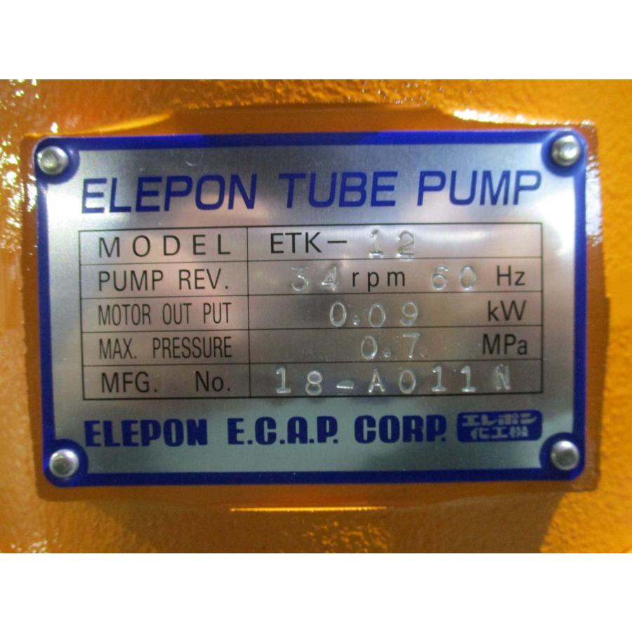 中古 ELEPON TUBE PUMP ETK-12 0.09KW/GTR GFM-18-50-S90X チューブポンプ(MAHR50612C008) : growdetrading ...