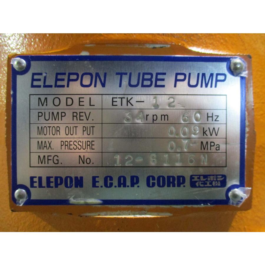 中古 ELEPON TUBE PUMP ETK-12 0.09KW チューブポンプ(MAHR50612C009) :MAHR50612C009:growdetrading Yahoo!ショップ ...