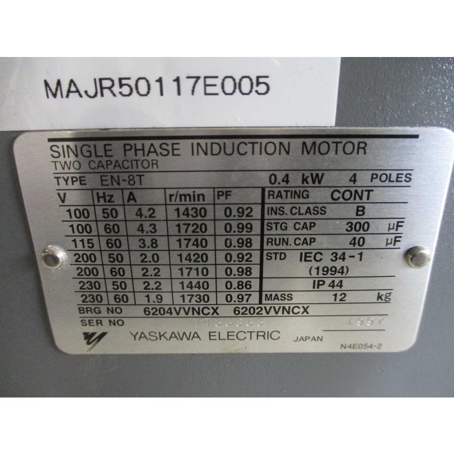 中古YASKAWA SINGLE PHASE INDUCTION MOTOR EN-8T 0.4KW 4P(MAJR50117E005) : growdetrading Yahoo!ショップ ...