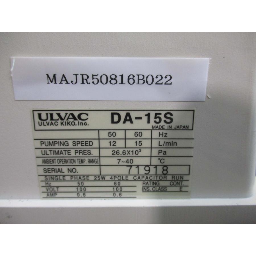 中古 ULVAC VACUUM PUMP DA-15S ダイアフラム型真空ポンプ(MAJR50816B022) : growdetrading Yahoo!ショップ - 通販 - Yahoo ...