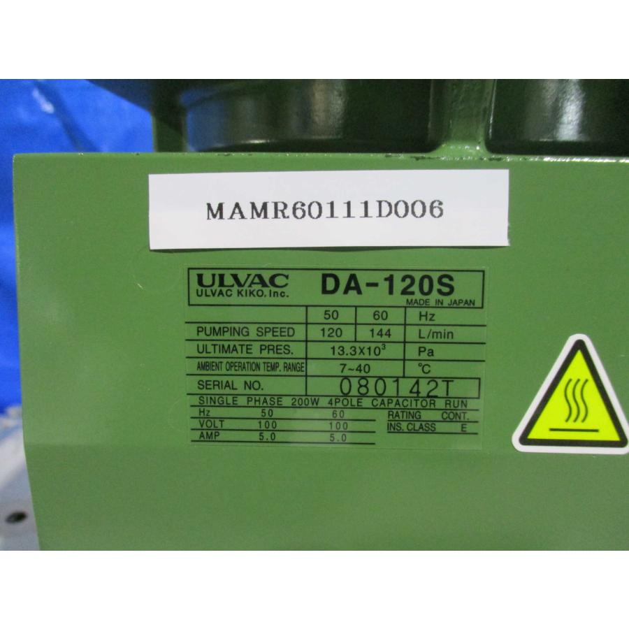 中古 ULVAC DIAPHRAGM VACUUM PUMP DA-120S ダイヤフラム真空ポンプ(MAMR60111D006 ...