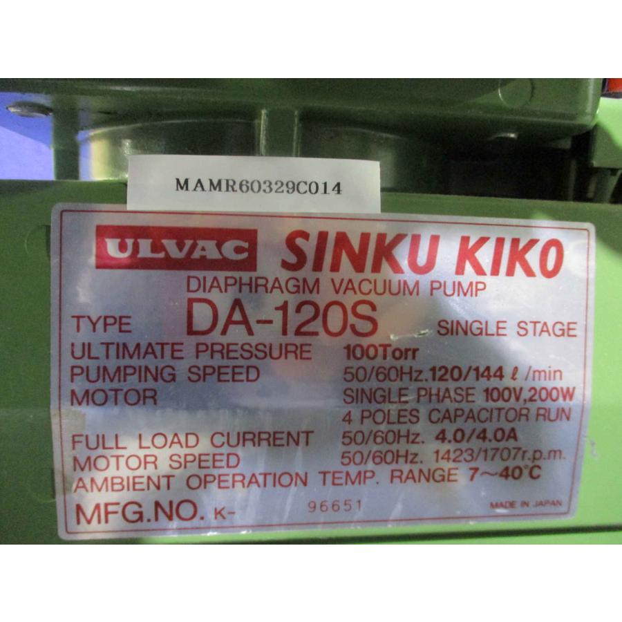中古 ULVAC DIAPHRAGM VACUUM PUMP DA-120S ダイヤフラム真空ポンプ (MAMR60329C014) : growdetrading Yahoo!ショップ ...