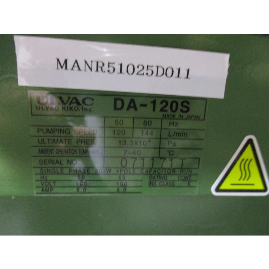 中古 ULVAC DIAPHRAGM VACUUM PUMP DA-120S ダイヤフラム真空ポンプ (MANR51025D011 ...