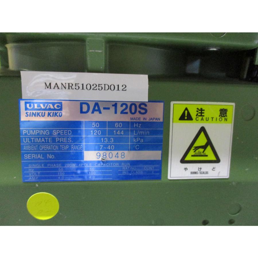 中古 ULVAC DIAPHRAGM VACUUM PUMP DA-120S ダイヤフラム真空ポンプ (MANR51025D012 ...