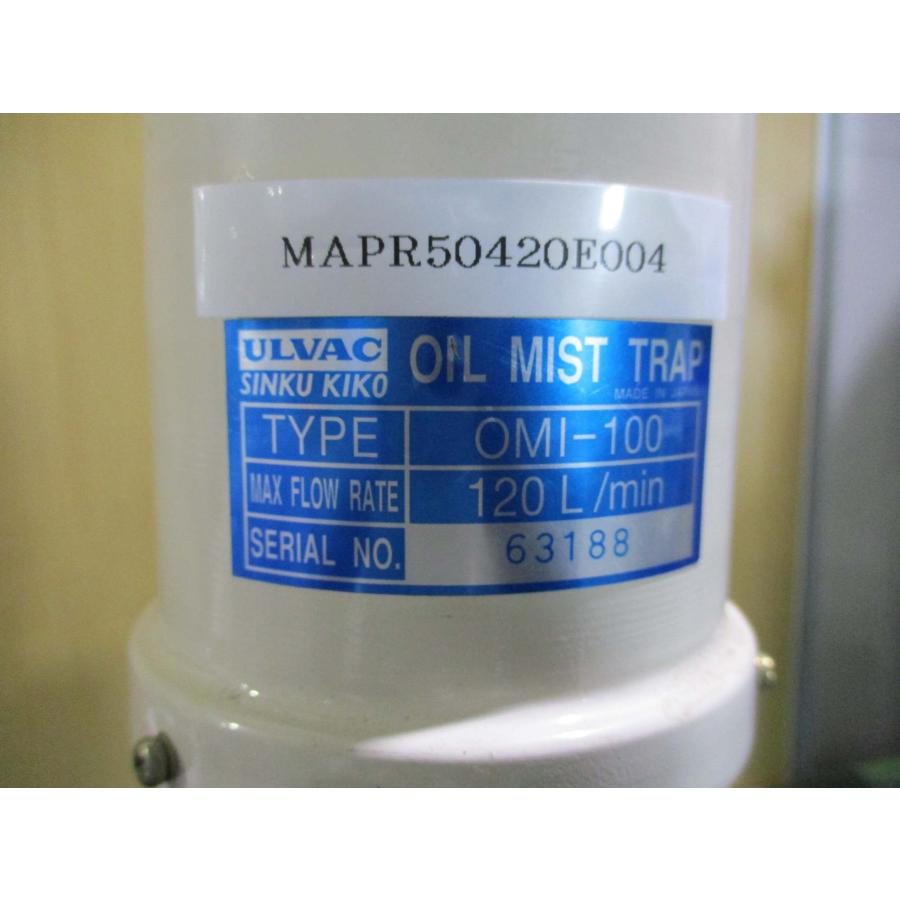 中古 ULVAC SINKU KIKO GVD-101 OIL MIST TRAP OMI-100 ＜送料別＞(MAPR50420E004) : growdetrading Yahoo ...