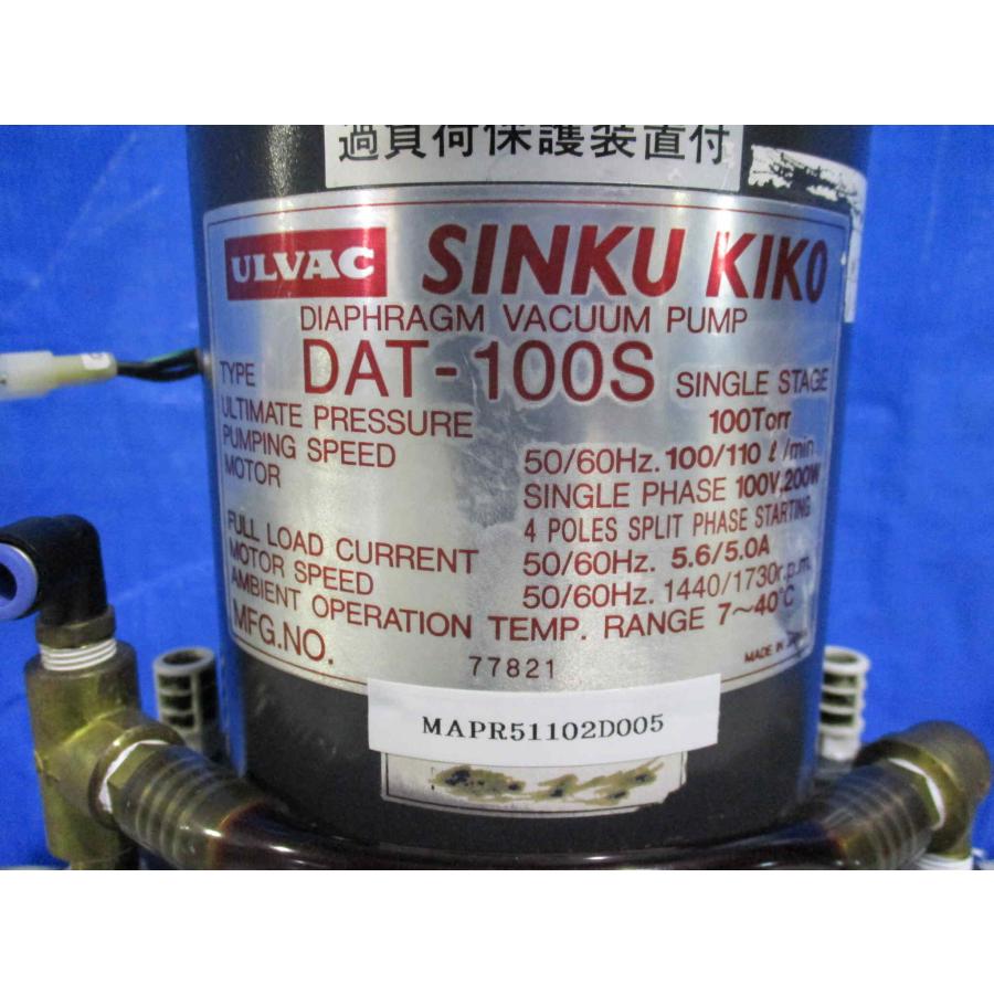 中古 ULVAC ダイアフラム型ドライ真空ポンプ DAT-100S (MAPR51102D005) : mapr51102d005 : growdetrading Yahoo!ショップ ...