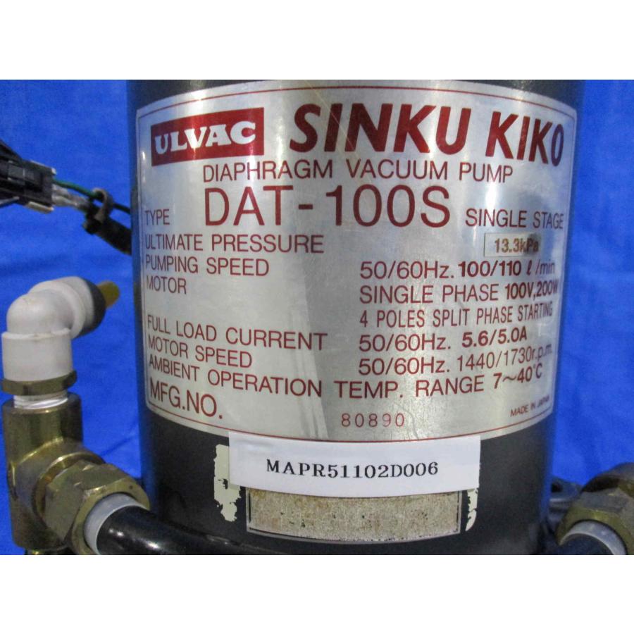 中古 ULVAC ダイアフラム型ドライ真空ポンプ DAT-100S (MAPR51102D006) : mapr51102d006 : growdetrading Yahoo!ショップ ...