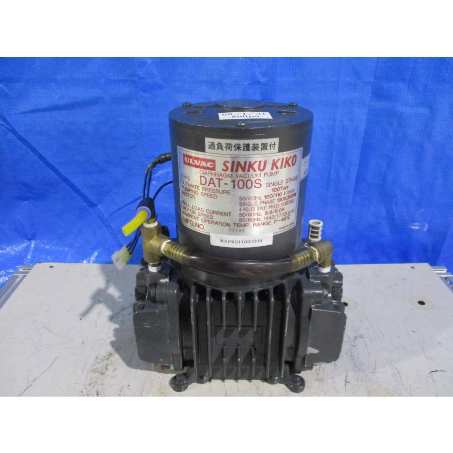 中古 ULVAC ダイアフラム型ドライ真空ポンプ DAT-100S (MAPR51102D008) : growdetrading Yahoo!ショップ - 通販 - Yahoo!ショッピング