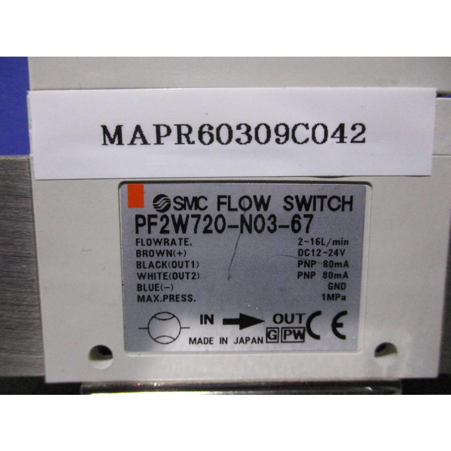 中古 SMC FLOW SWITCH PF2W720-N03-67 (MAPR60309C042) : growdetrading Yahoo!ショップ - 通販 - Yahoo!ショッピング