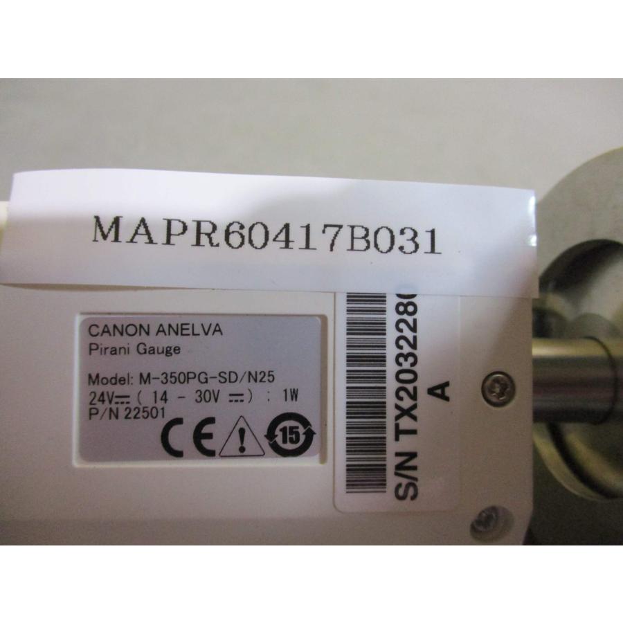 中古 ANELVA PIRANI GAUGE M-350PG-SD/N25 ピラニゲージ (MAPR60417B031) : growdetrading Yahoo!ショップ - 通販 ...