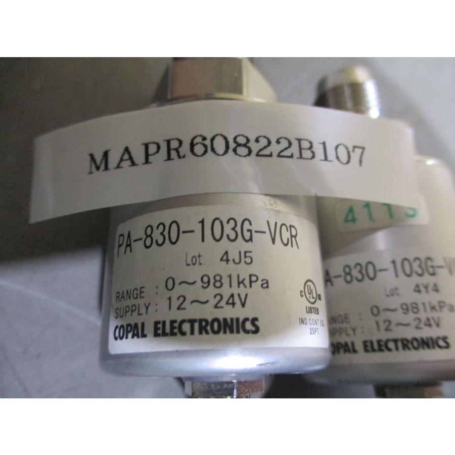 中古 COPAL PRESSURE TRANSDUCER PA-830-103G-VCR 2個(MAPR60822B107) : mapr60822b107 : growdetrading ...
