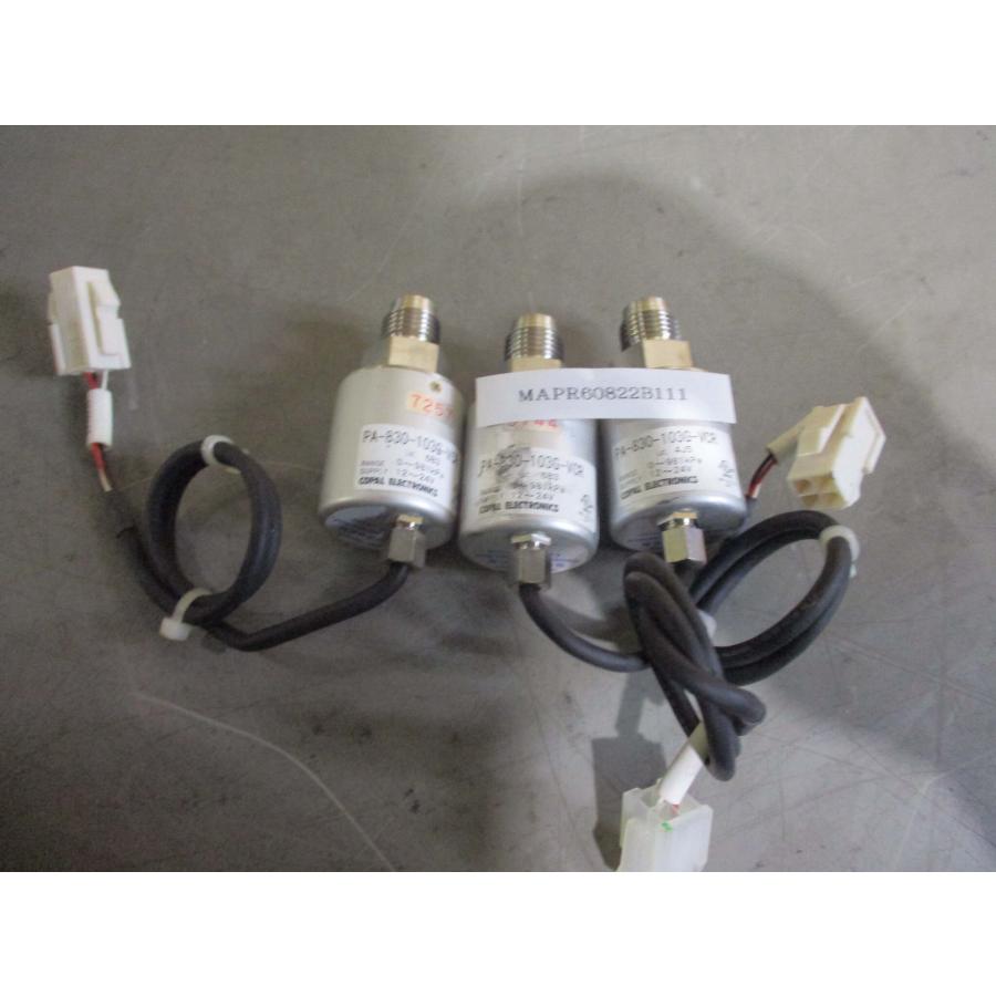中古 COPAL PRESSURE TRANSDUCER PA-830-103G-VCR 3個(MAPR60822B111) : mapr60822b111 : growdetrading ...